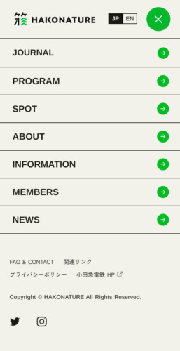 HAKONATURE | SANKOU! sp | スマホ向けのWebデザインギャラリー･参考サイト集