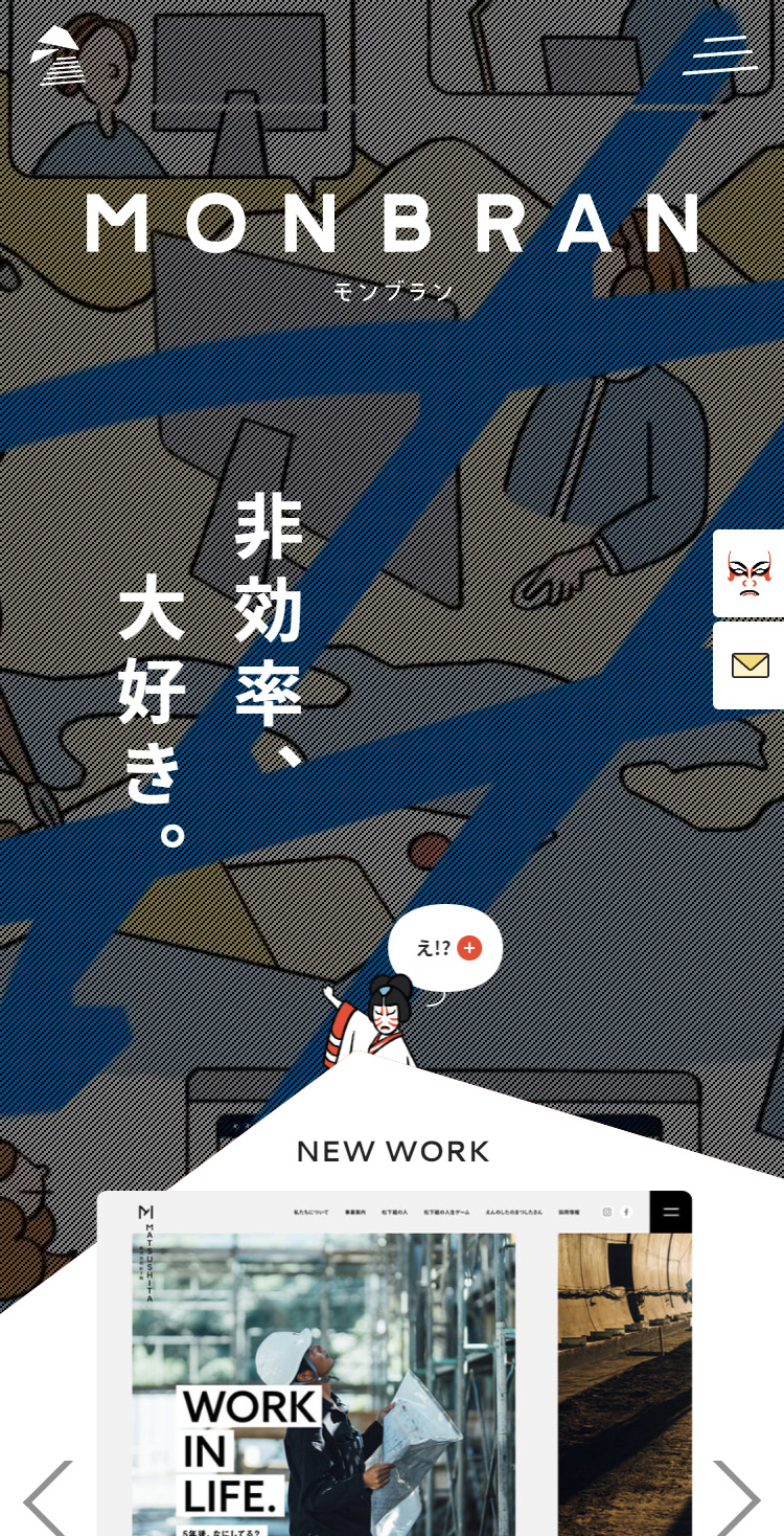 SANKOU! sp | スマホ向けのWebデザインギャラリー･参考サイト集