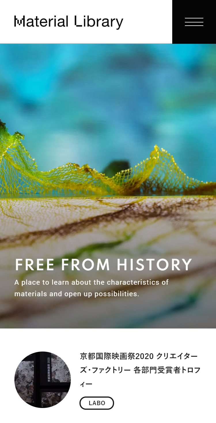 Material Library | SANKOU! sp | スマホ向けのWebデザインギャラリー･参考サイト集