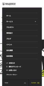 NEWPEACE | SANKOU! sp | スマホ向けのWebデザインギャラリー･参考サイト集