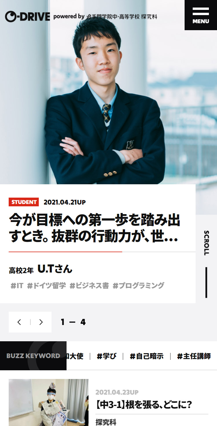 O-DRIVE | SANKOU! sp | スマホ向けのWebデザインギャラリー･参考サイト集