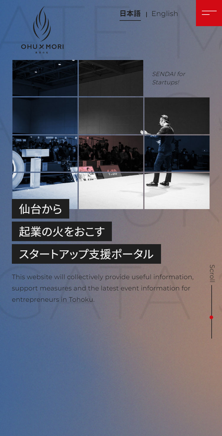 SANKOU! sp | スマホ向けのWebデザインギャラリー･参考サイト集