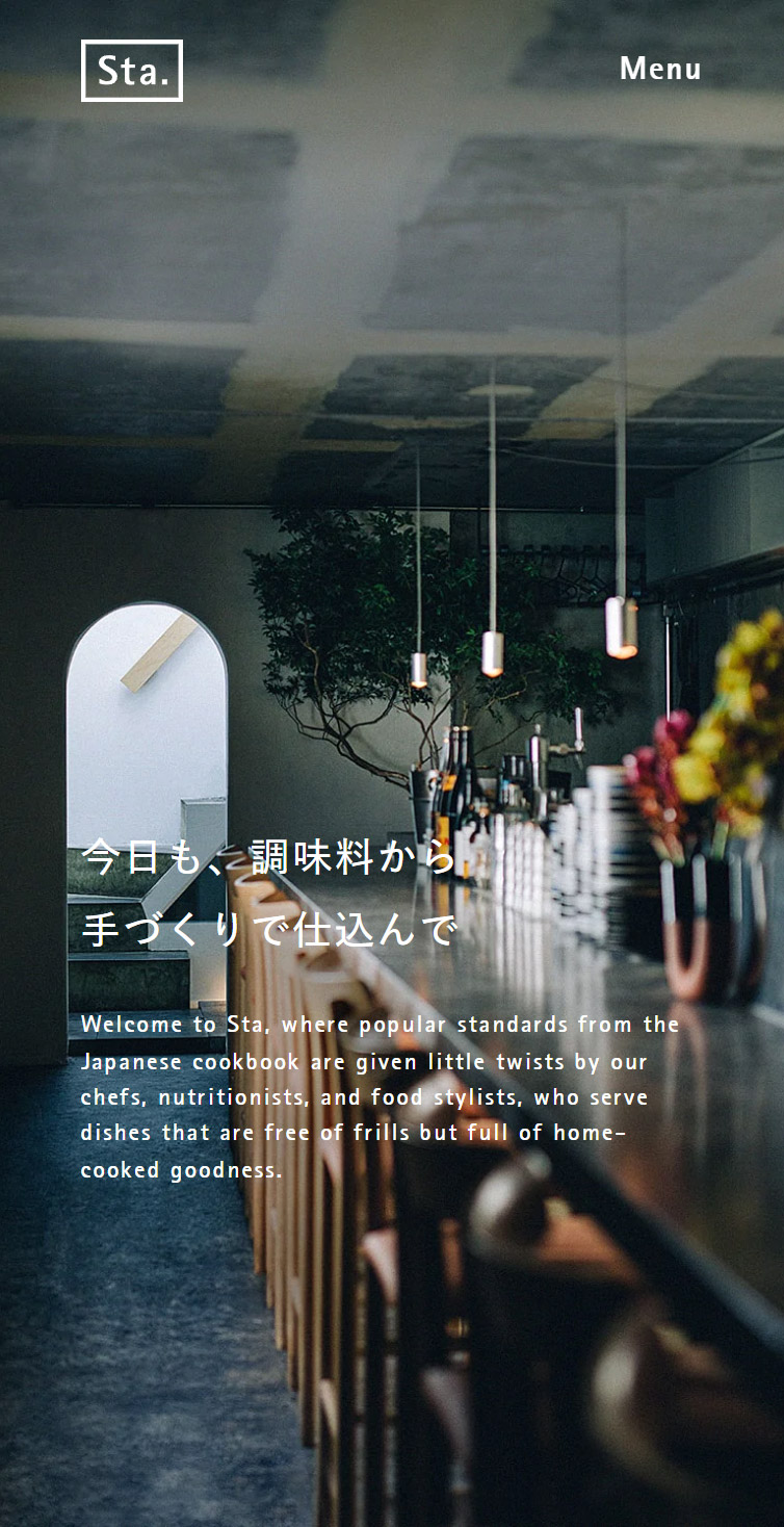 Sta. | SANKOU! sp | スマホ向けのWebデザインギャラリー･参考サイト集