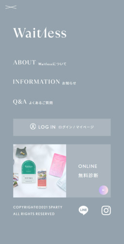 Waitless | SANKOU! sp | スマホ向けのWebデザインギャラリー･参考サイト集