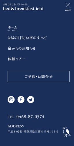 【公式】三浦三崎の宿 bed & breakfast ichi | SANKOU! sp | スマホ向けのWebデザインギャラリー･参考サイト集