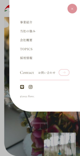 株式会社フィオーレ | SANKOU! sp | スマホ向けのWebデザインギャラリー･参考サイト集