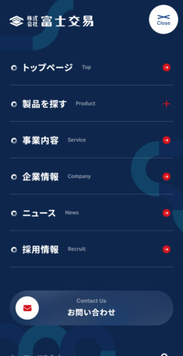 株式会社富士交易 | SANKOU! sp | スマホ向けのWebデザインギャラリー･参考サイト集