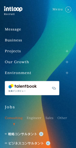 中途採用 | INTLOOP株式会社 | SANKOU! sp | スマホ向けのWebデザインギャラリー･参考サイト集
