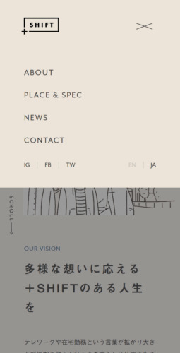 +SHIFT | SANKOU! sp | スマホ向けのWebデザインギャラリー･参考サイト集