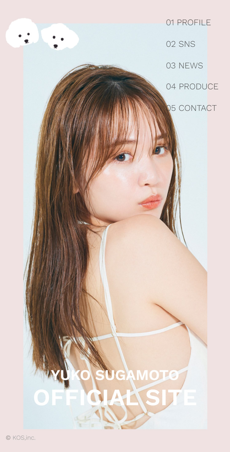 ゆうこす公式サイト | SANKOU! sp | スマホ向けのWebデザインギャラリー･参考サイト集