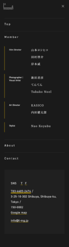 えるマネージメント | SANKOU! sp | スマホ向けのWebデザインギャラリー･参考サイト集