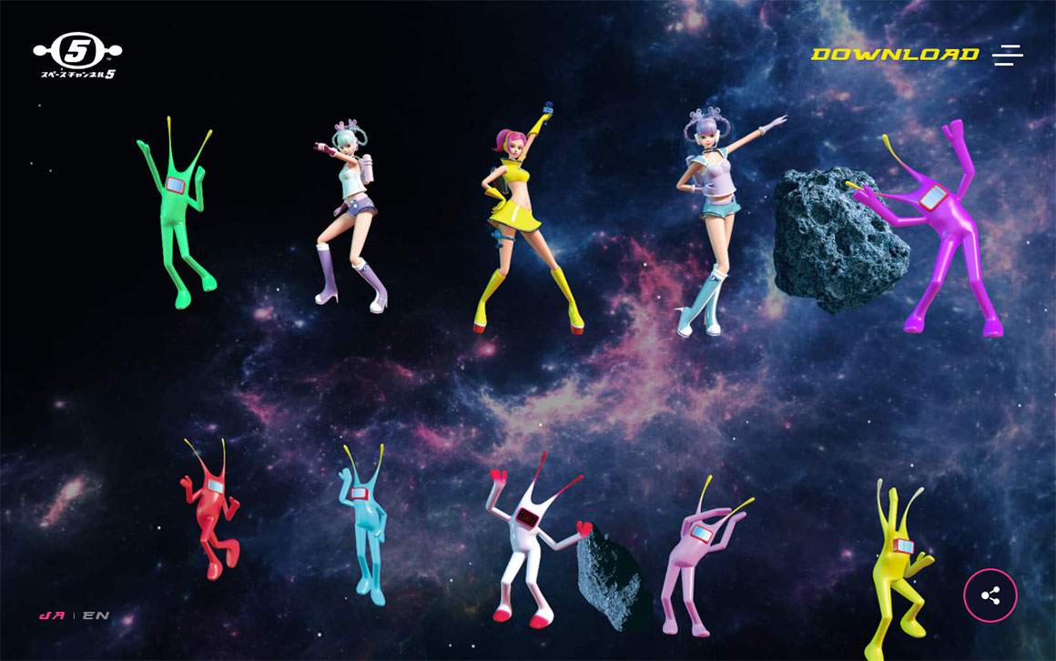 スペースチャンネル5VR あらかた★ダンシングショー | SANKOU! | Webデザインギャラリー･参考サイト集