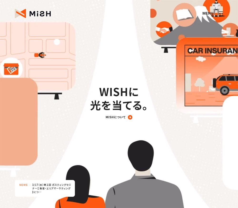 株式会社MISH | SANKOU! | Webデザインギャラリー･参考サイト集