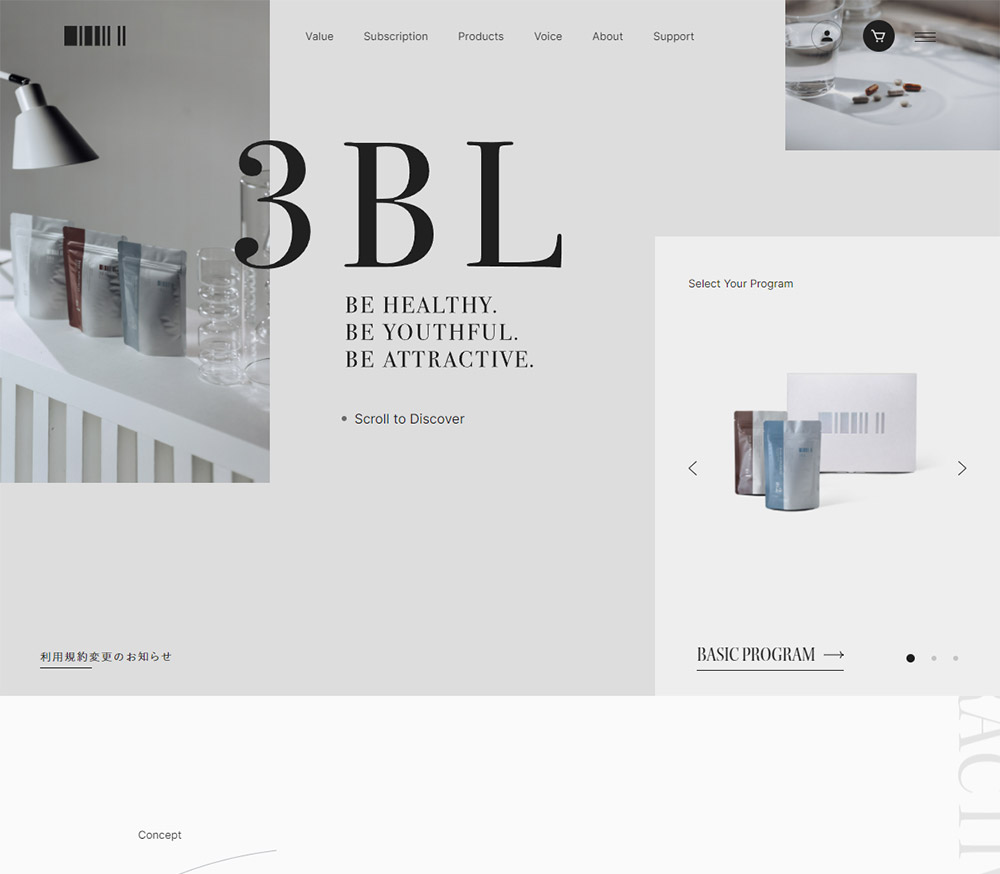 3BL（スリービーライフ）オンラインストア | 医学博士監修のウェルネスケア | SANKOU! | Webデザインギャラリー･参考サイト集