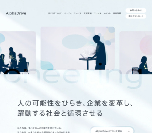 Webサイト | SANKOU! | Webデザインギャラリー･参考サイト集