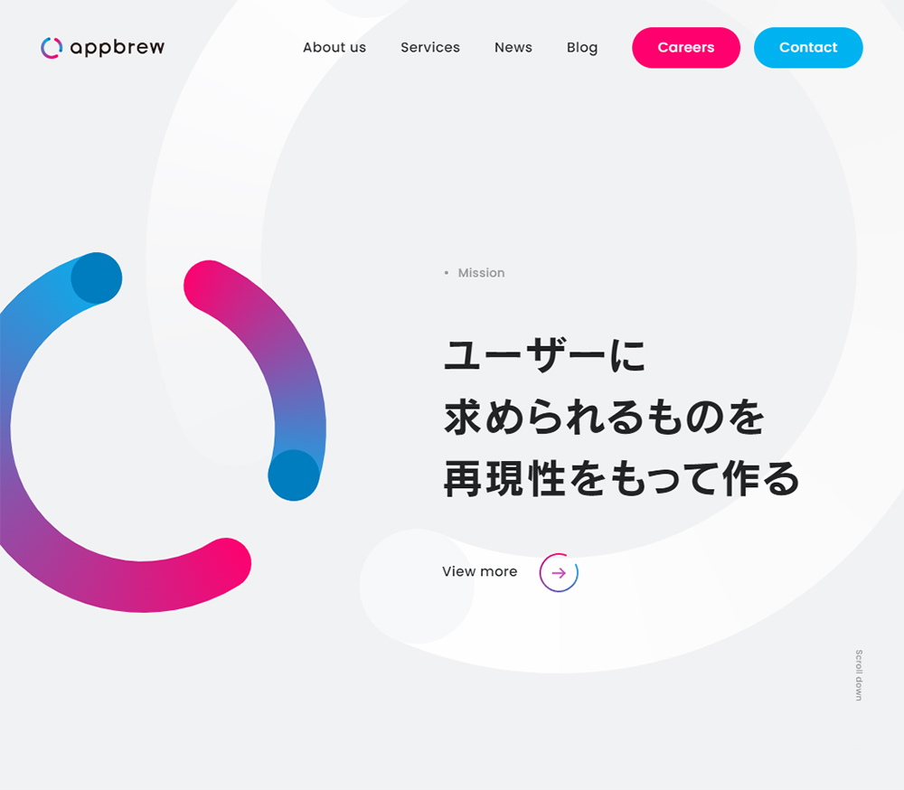 AppBrew | SANKOU! | Webデザインギャラリー･参考サイト集