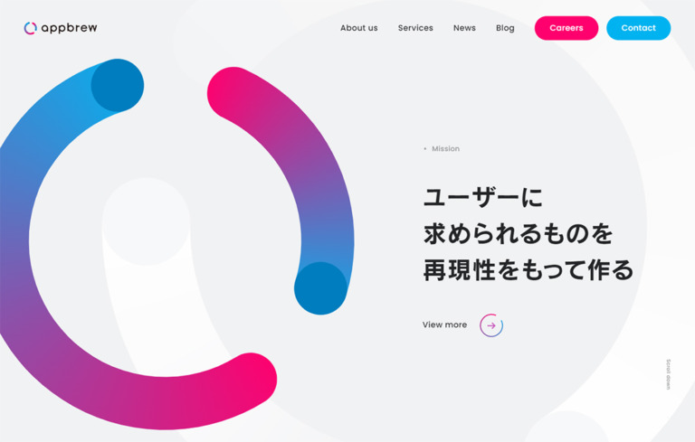 AppBrew | SANKOU! | Webデザインギャラリー･参考サイト集