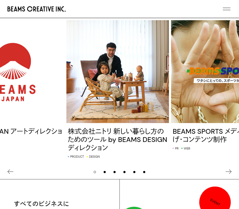 BEAMS CREATIVE | SANKOU! | Webデザインギャラリー･参考サイト集