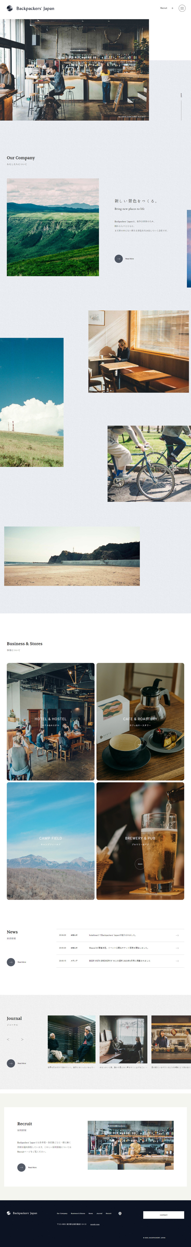 Backpackers’ Japan | SANKOU! | Webデザインギャラリー･参考サイト集