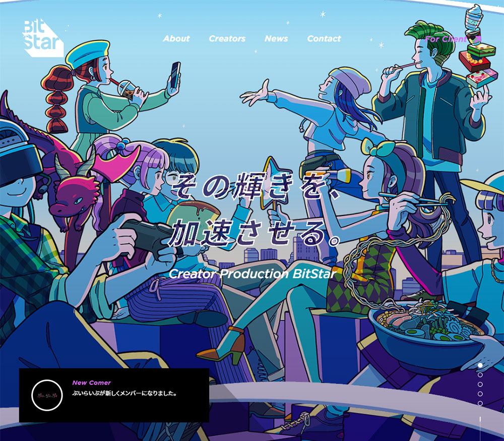 BitStar Production | SANKOU! | Webデザインギャラリー･参考サイト集