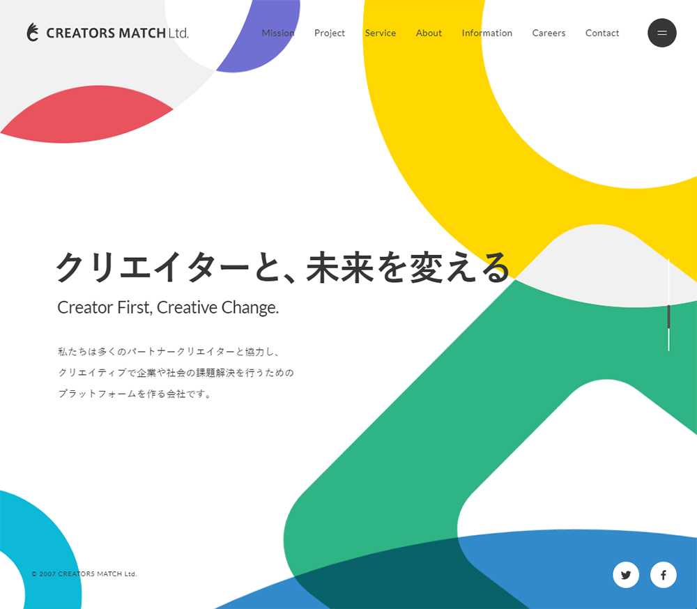 CREATORS MATCH Corp | SANKOU! | Webデザインギャラリー･参考サイト集