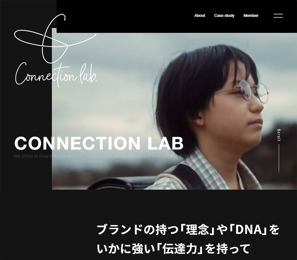 Connection Lab | SANKOU! | Webデザインギャラリー･参考サイト集