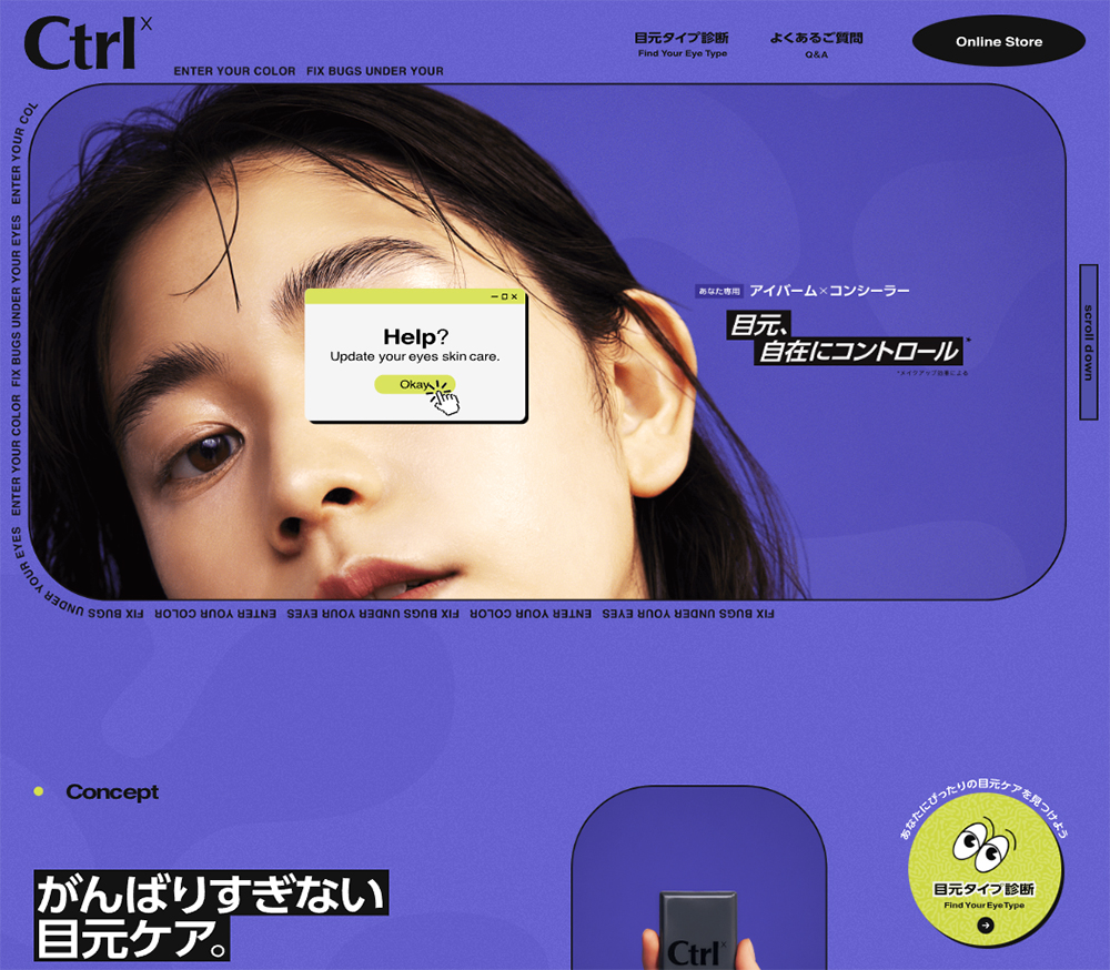 Ctrlx オフィシャルサイト | SANKOU! | Webデザインギャラリー･参考サイト集