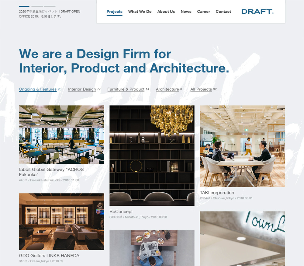 DRAFT Inc. | SANKOU! | Webデザインギャラリー･参考サイト集