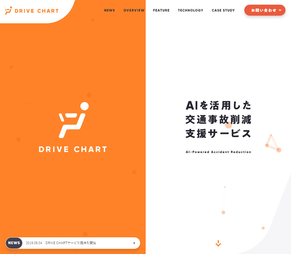 オレンジ･橙色 | SANKOU! | Webデザインギャラリー･参考サイト集