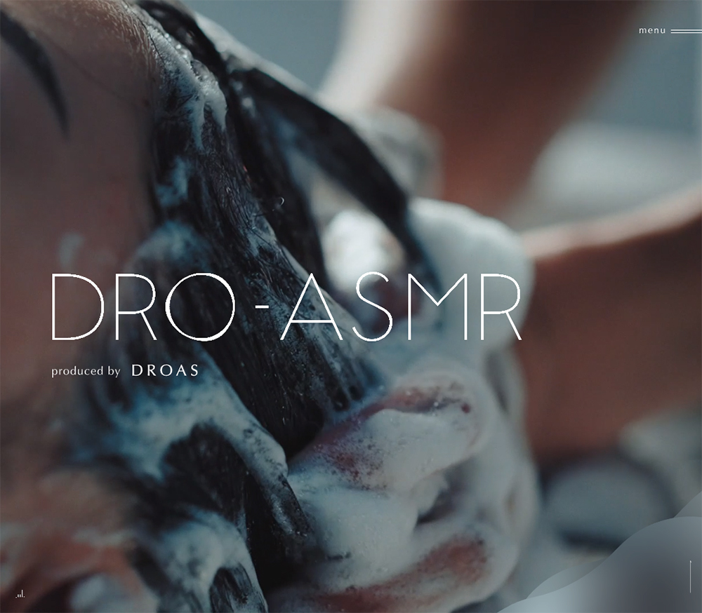 耳で感じる泥のヘッドスパ DROASMR | DROAS 公式サイト | SANKOU! | Webデザインギャラリー･参考サイト集