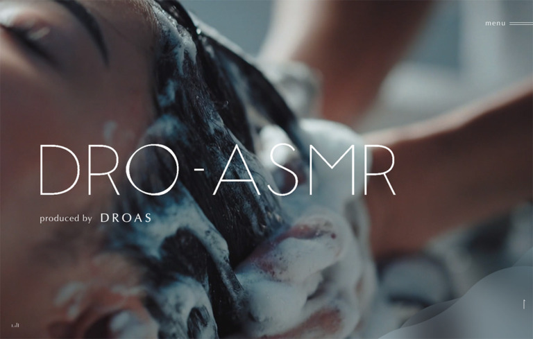 耳で感じる泥のヘッドスパ DROASMR | DROAS 公式サイト | SANKOU! | Webデザインギャラリー･参考サイト集
