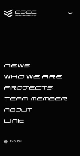 立命館大学 宇宙地球探査研究センター（ESEC） | SANKOU! | Webデザインギャラリー･参考サイト集