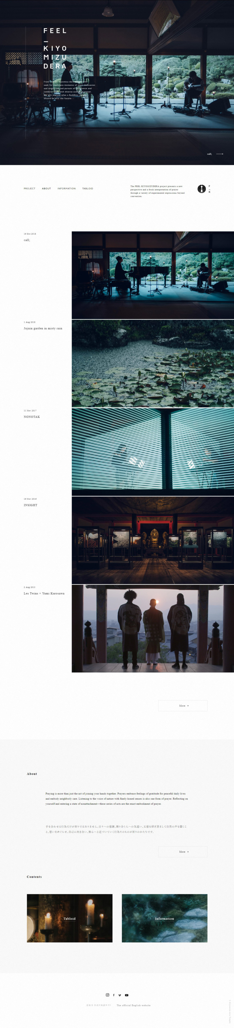 FEEL KIYOMIZUDERA | SANKOU! | Webデザインギャラリー･参考サイト集