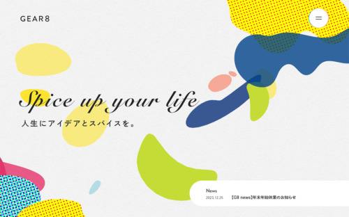 株式会社GEAR8 | SANKOU! | Webデザインギャラリー･参考サイト集