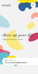 株式会社GEAR8 | SANKOU! | Webデザインギャラリー･参考サイト集