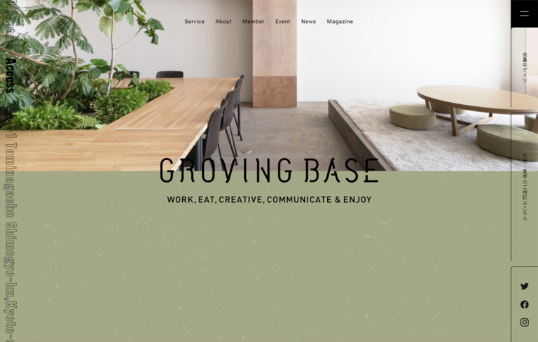 GROVING BASE | SANKOU! | Webデザインギャラリー･参考サイト集