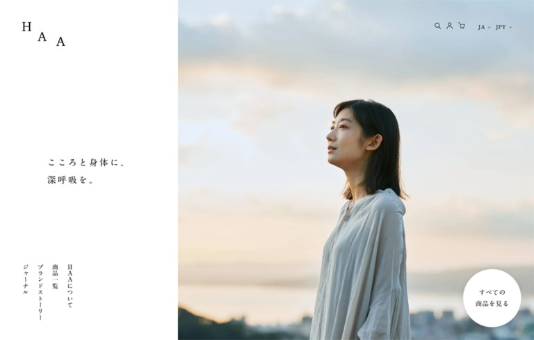 HAA 公式オンラインストア | SANKOU! | Webデザインギャラリー･参考サイト集