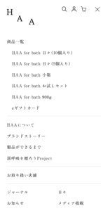 HAA 公式オンラインストア | SANKOU! | Webデザインギャラリー･参考サイト集