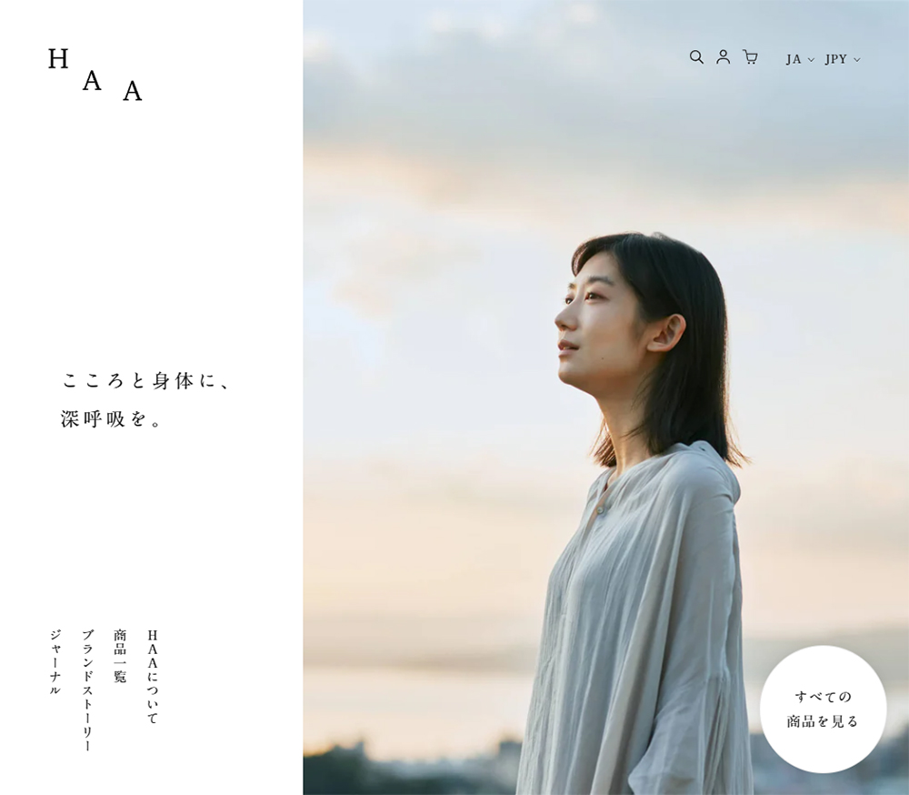 HAA 公式オンラインストア | SANKOU! | Webデザインギャラリー･参考サイト集