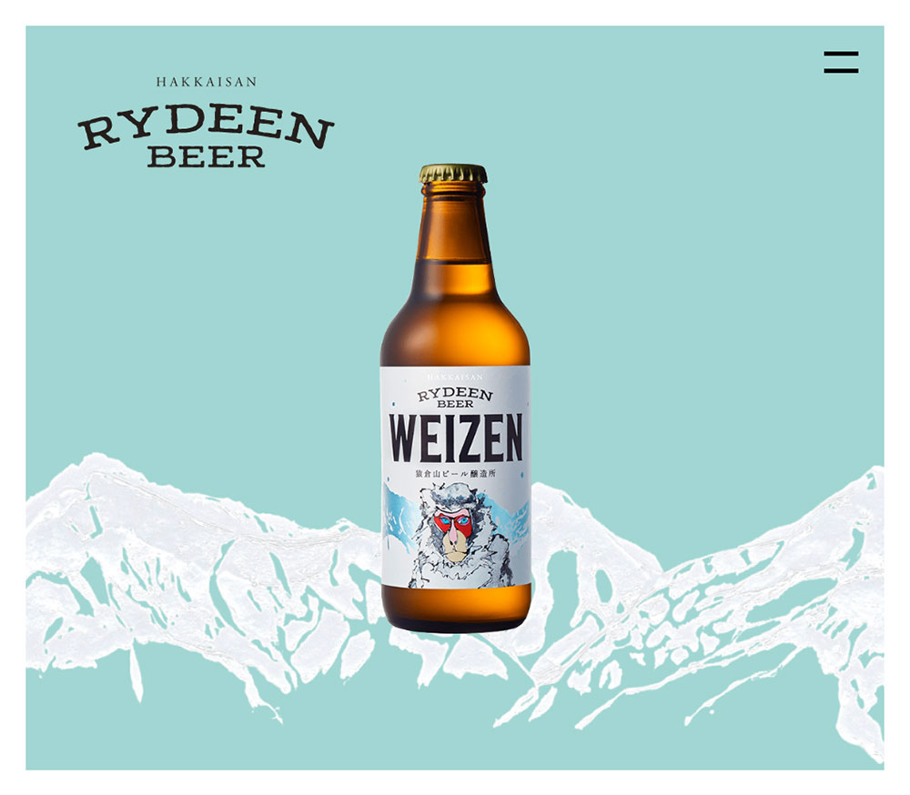 HAKKAISAN RYDEEN BEER | SANKOU! | Webデザインギャラリー･参考サイト集