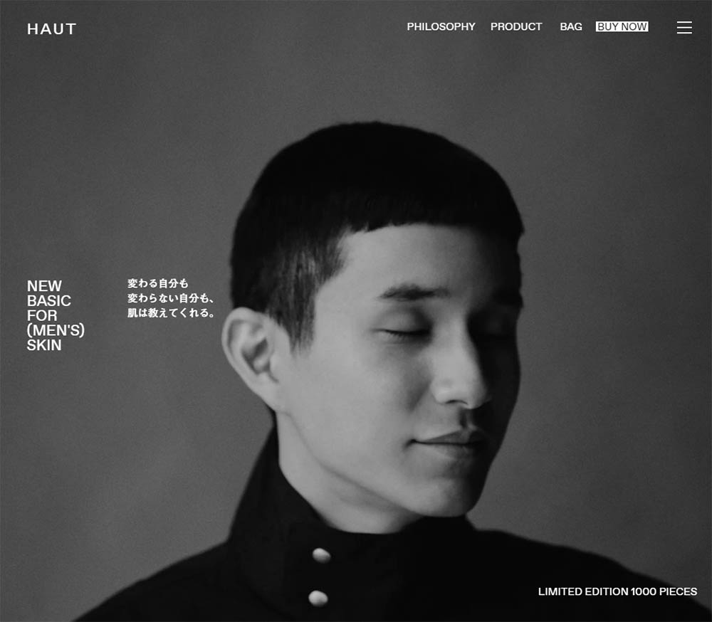 HAUT オンラインストア | SANKOU! | Webデザインギャラリー･参考サイト集