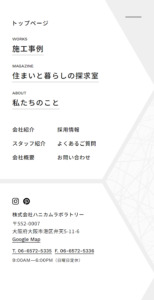 HONEYCOMB.LABO | SANKOU! | Webデザインギャラリー･参考サイト集