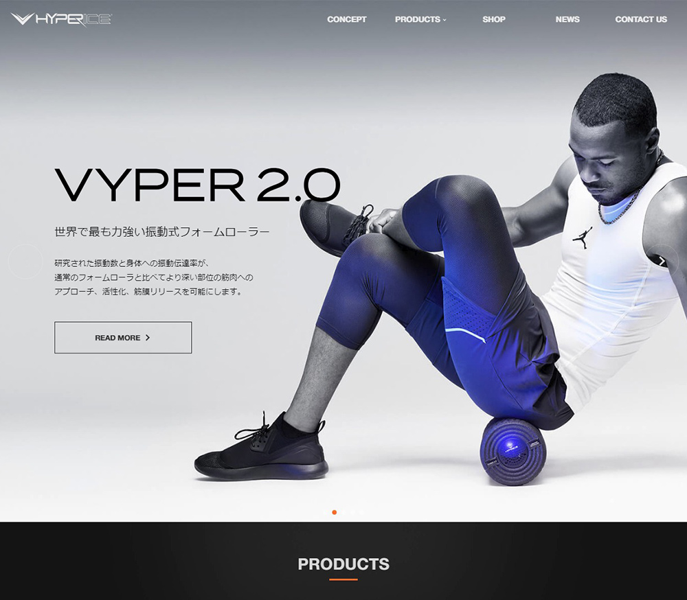 HYPERICE | SANKOU! | Webデザインギャラリー･参考サイト集