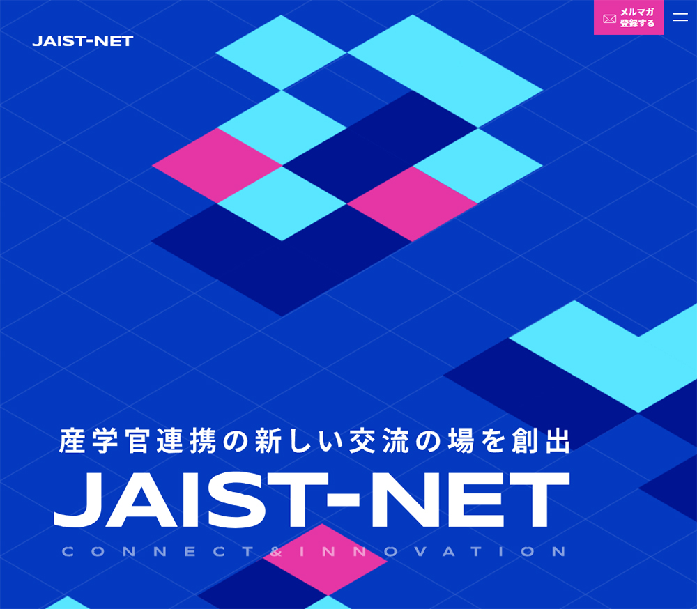 JAIST-net | SANKOU! | Webデザインギャラリー･参考サイト集