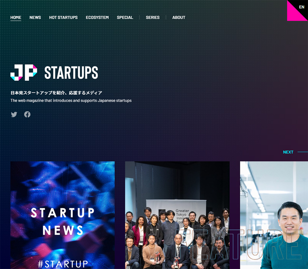 JP Startups | 日本発スタートアップを紹介･応援するメディア | SANKOU! | Webデザインギャラリー･参考サイト集