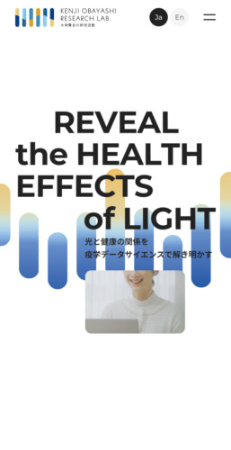 KENJI OBAYASHI RESEARCH LAB. | SANKOU! | Webデザインギャラリー･参考サイト集