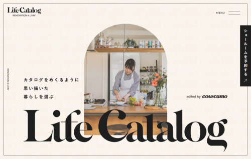 カウカモの定額リノベーションパッケージ – LifeCatalog | cowcamo | SANKOU! | Webデザインギャラリー･参考サイト集