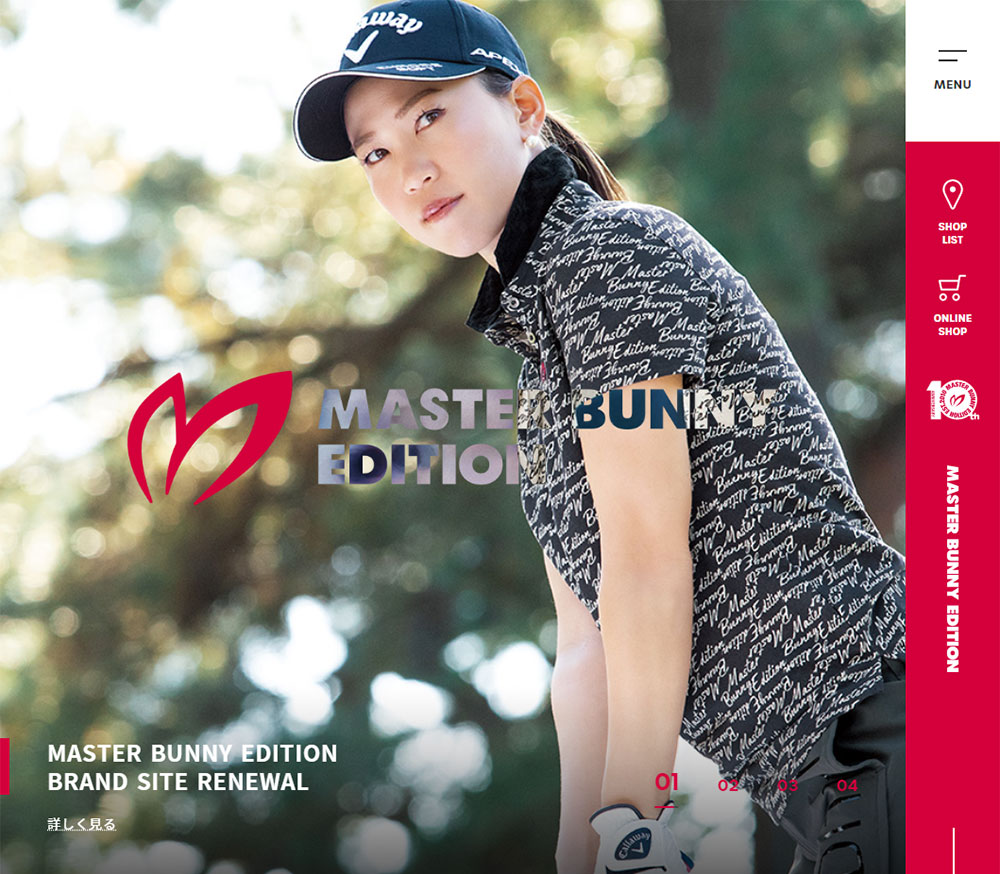 MASTER BUNNY EDITION | SANKOU! | Webデザインギャラリー･参考サイト集