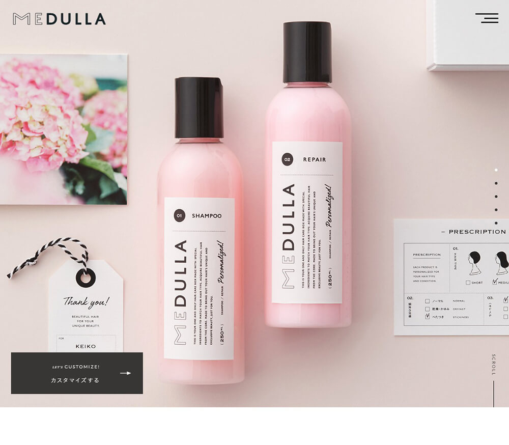 MEDULLA | SANKOU! | Webデザインギャラリー･参考サイト集