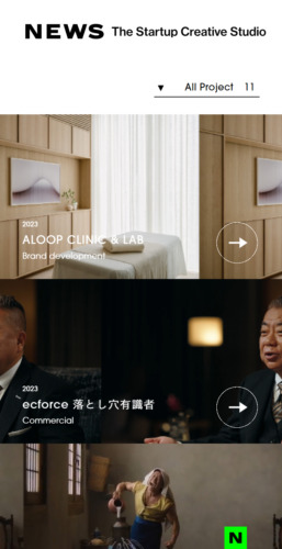 NEWS | SANKOU! | Webデザインギャラリー･参考サイト集